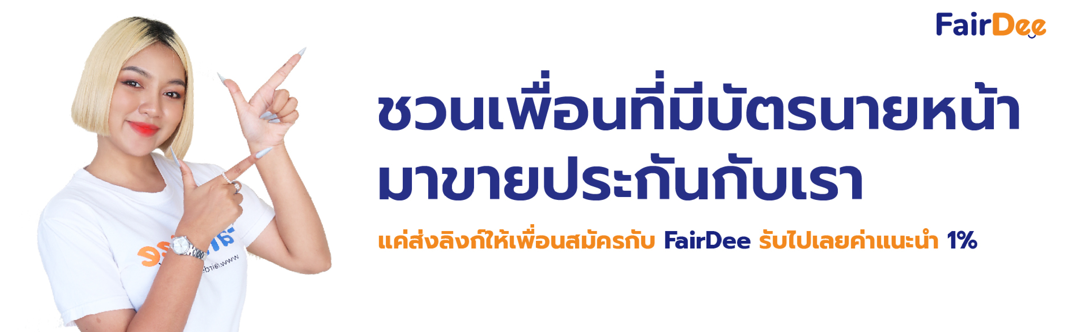 Uncategorized Archives - Page 3 of 5 - FairDee Plus