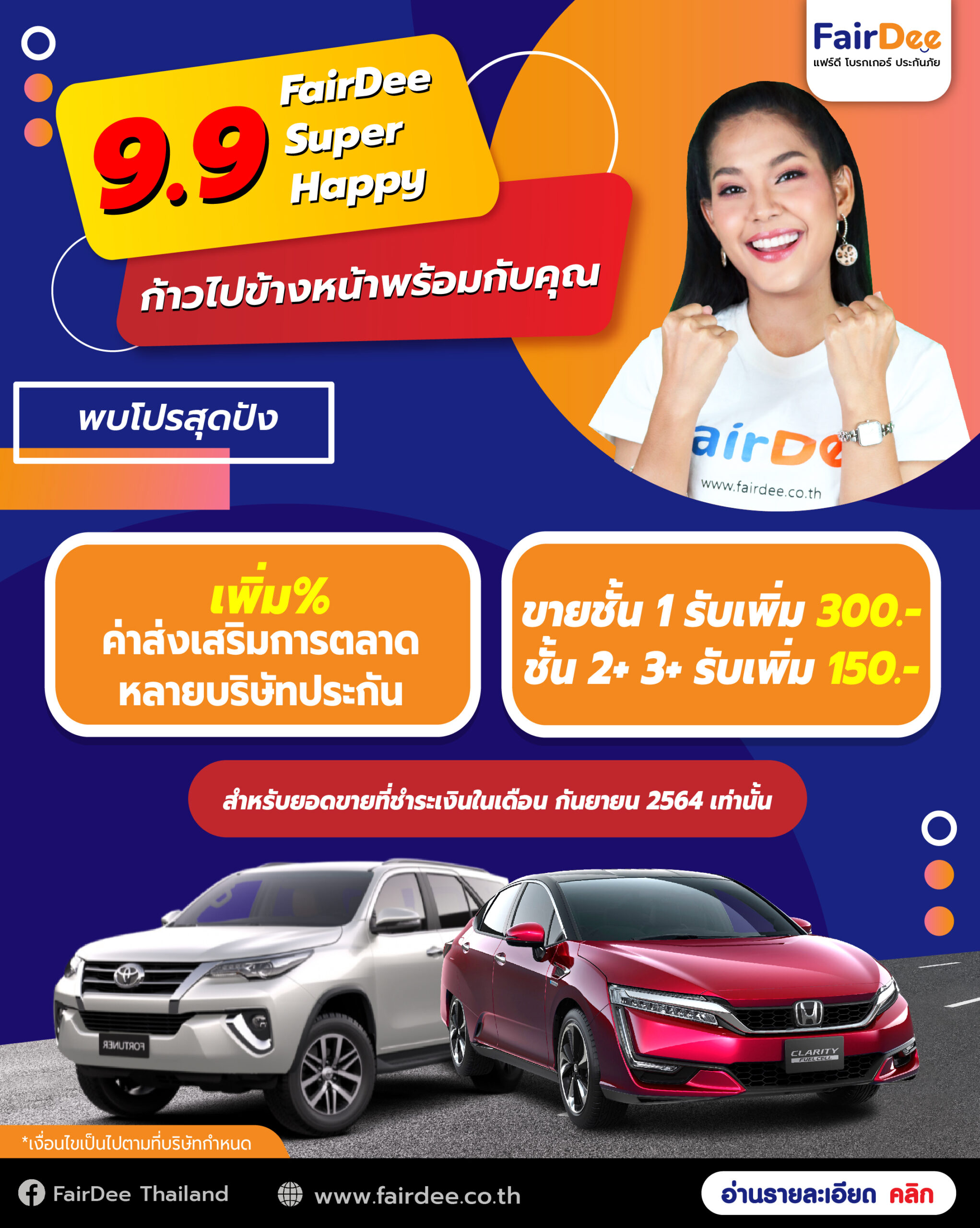 Uncategorized Archives - Page 3 of 5 - FairDee Plus