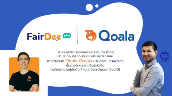 FairDee บริษัทในเครือของ Qoala ได้จัด TOWNHALL MEETING ครั้งที่ 1