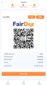 ชำระเบี้ยประกันผ่าน Bill Payment | จ่ายง่าย สะดวกยิ่งกว่า